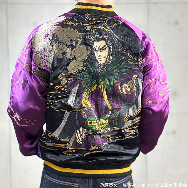 絡繰魂×キングダム 野盗軍団のカリスマ 桓騎リバーシブルスカジャン◆絡繰魂