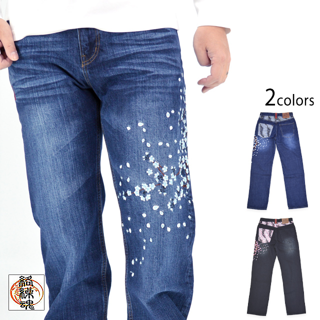 桜吹雪デニムパンツ 絡繰魂 251239 和柄 和風 ジーンズ 加工 刺繍 さくら サクラ からくり