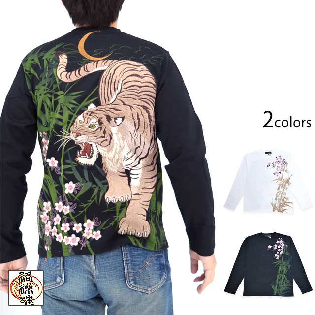 粋 白虎竹桜ロングTシャツ 絡繰魂 251006 和柄 和風 トラ 長袖 刺繍 粋 白虎竹桜ロングTシャツ 絡繰魂 251006 和柄 和風 トラ 長袖 刺繍