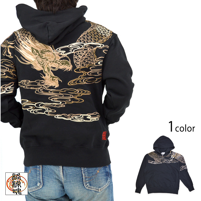 雲龍プルパーカー 絡繰魂 251010 和柄 和風 刺繍 竜 スウェット からくり