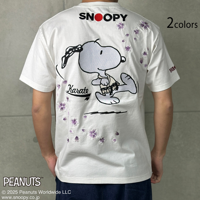 絡繰魂×スヌーピーコラボ SNOOPYカラテ半袖Tシャツ 絡繰魂 252075 和柄 空手  ピーナッツ ウッドストック 刺繍