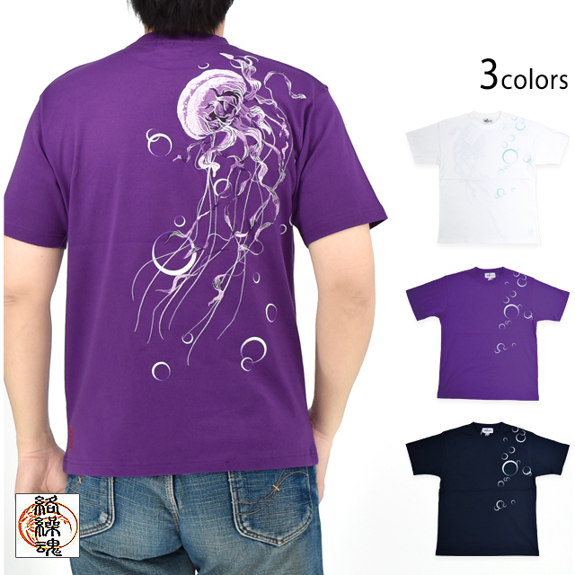 麗しくらげ半袖Tシャツ 絡繰魂 252030 和柄 和風 水母 クラゲ 刺繍 からくり