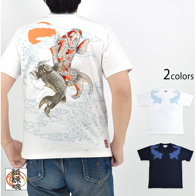 双鯉半袖Tシャツ 絡繰魂 252032 和柄 和風 刺繍 コイ からくり