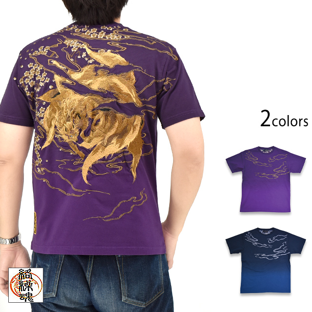 粋 九尾段染半袖Tシャツ 絡繰魂 252027 和柄 和風 刺繍 狐 妖怪 きつね からくり