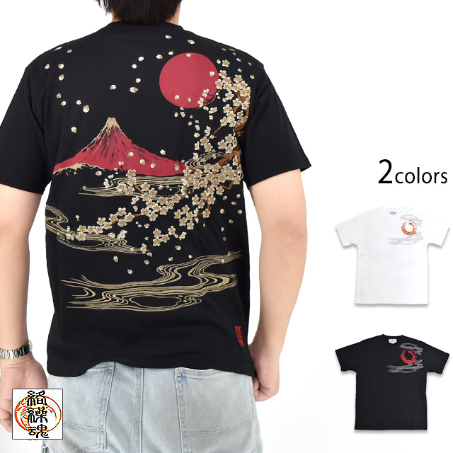 桜富士半袖Tシャツ 絡繰魂 252046 和柄 和風 さくら サクラ 富士山 風景 刺繍 からくり
