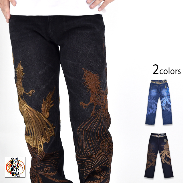 粋 鳳凰降臨刺繍デニムパンツ 絡繰魂 252241 和柄 和風 ジーンズ からくり