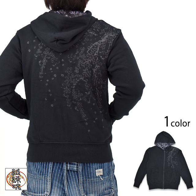 漆 漆桜刺繍パーカー 絡繰魂 253065 和柄 和風 さくら サクラ スウェット からくり
