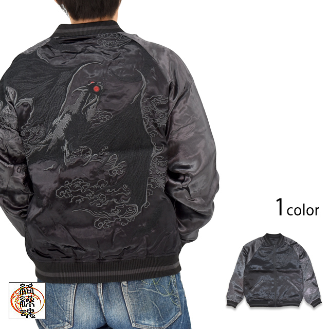 漆 コウモリ闇のリバーシブルスカジャン 絡繰魂 254015 和柄 和風 刺繍 スーベニアジャケット 蝙蝠 からくり