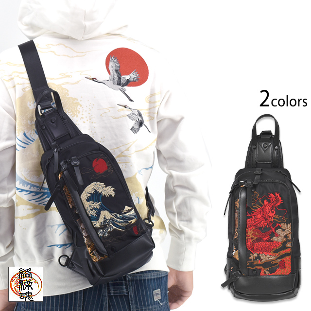 和柄刺繍ボディバッグ 絡繰魂 253904 龍 竜 荒波 浮世絵 北斎 かばん からくり 和風