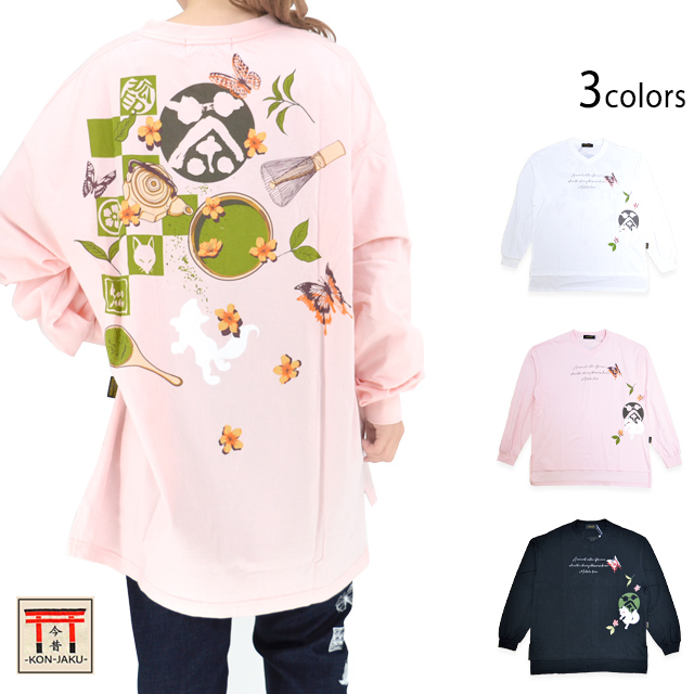 「午後のひととき 抹茶の時間」刺繍入りBIGシルエットロンT 今昔 レディース KJ-29186 和柄 和風 狐 ゆったりめ キツネ