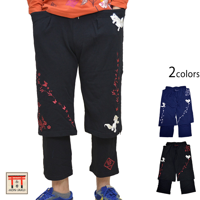 蔓草ワイドパンツ 今昔 KJ-29060 和柄 和風 狐 きつね キツネ 刺繍 半端丈 重ね着風 レイヤード