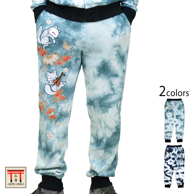 紅葉と吉祥文様スウェットパンツ 今昔 KJ-21016 和柄 和風 狐 きつね キツネ 刺繍 ムラ染め タイダイ スエット
