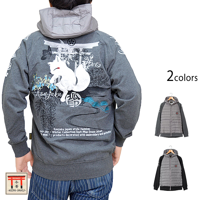 天空の鳥居ライトダウンパーカー 今昔 KJY-29046 和柄 和風 狐 きつね キツネ 刺繍