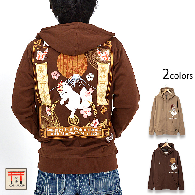 大正レトロ風デザインパーカー 今昔 KJ-29165 和柄 和風 狐 きつね キツネ 刺繍