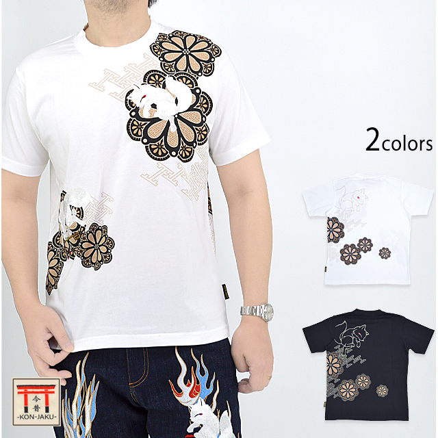 NEWこんぎつねと大輪の花に紗綾型半袖Tシャツ 今昔 KJ-210178 和柄 和風 狐 きつね キツネ こんじゃく