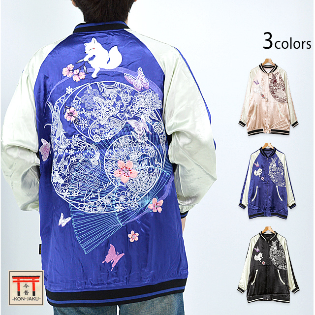 巴BIGスカジャン 今昔 KJ-29197 和柄 和風 狐 きつね キツネ ゆったりめ オーバーサイズ ユニセックス