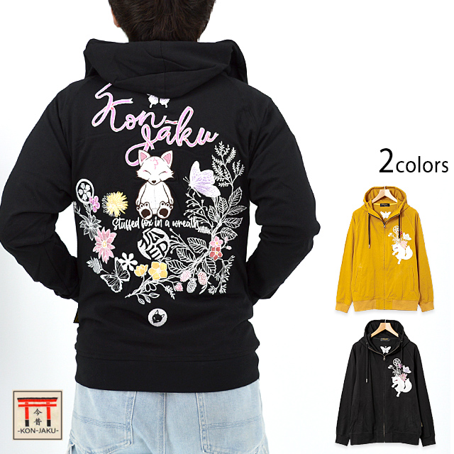 「リースの中の狐のぬいぐるみ」総刺繍薄手パーカー 今昔 KJ-29200 和柄 和風 きつね キツネ ユニセックス