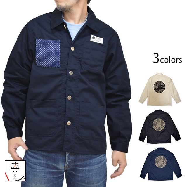 クレイジー和ボタンブルゾン 喜人 KJ-12810 和柄 和風 ジャケット 家紋 シンプル きじん