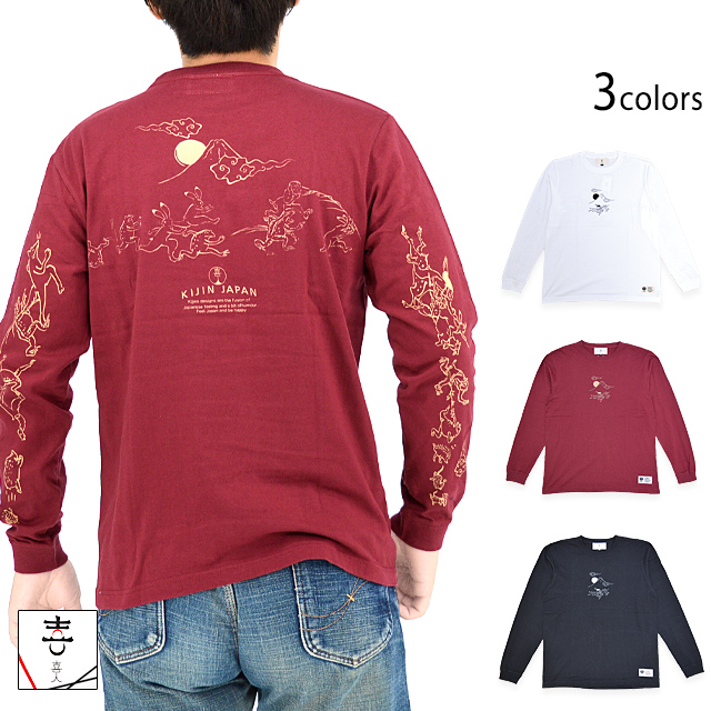 鬼ごっこ長袖Tシャツ 喜人 KJ-42101 和柄 和風 ロングTシャツ きじん
