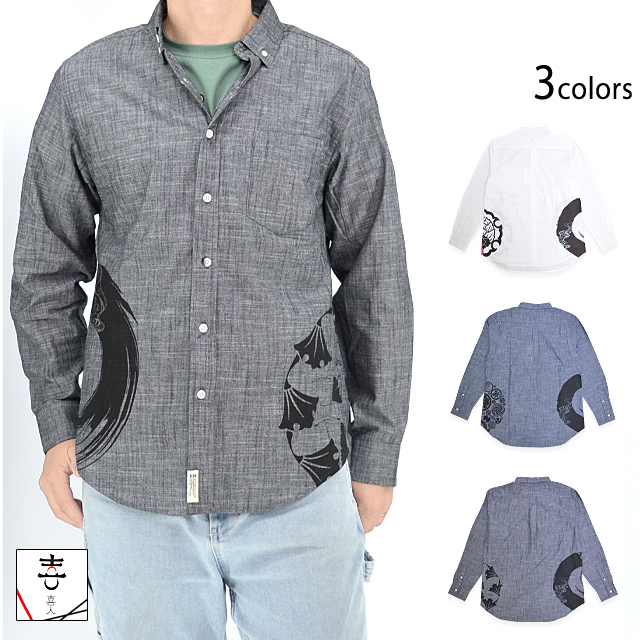 円相シャンブレー長袖シャツ 喜人 KJ-42406 和柄 和風 ロングスリーブ きじん