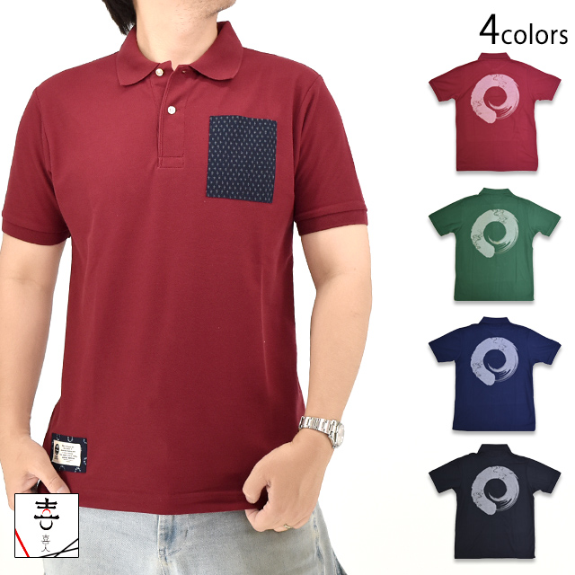 和の円相鹿の子ポロシャツ 喜人 KJ-52202 和柄 和風 シンプル きじん