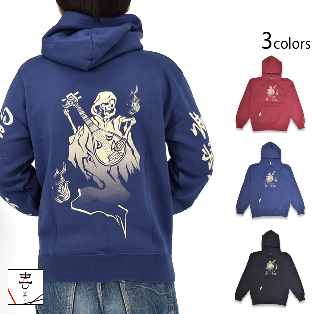 音神様裏起毛プルパーカー 喜人 KJ-52303 和柄 和風 髑髏 スウェット 琵琶 ギター きじん