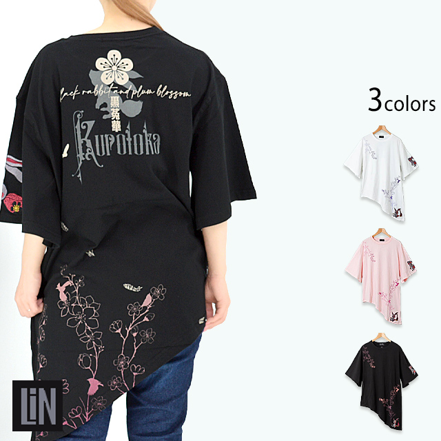 黒菟華 振袖風Tシャツ LIN レディース AL-759027 和柄 和風 兎 うさぎ ウサギ
