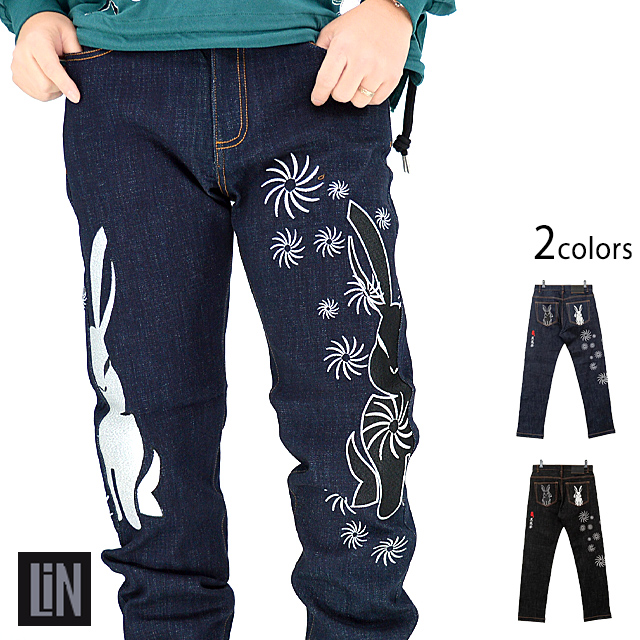 黒菟華 微笑み黒菟華デニムパンツ LIN AL-758008 和柄 和風 兎 うさぎ ウサギ ジーンズ 刺繍