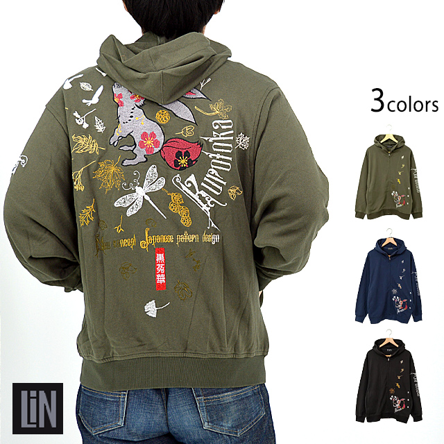 黒菟華 落葉変形パーカー LIN AL-759018 和柄 和風 兎 うさぎ ウサギ 刺繍 男女兼用