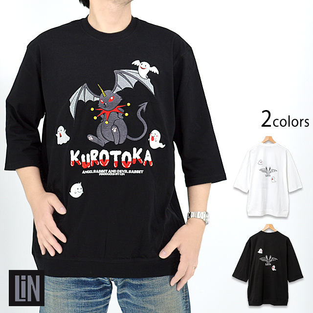 黒菟華 クロナの総刺繍BIG Tee LIN AL-757087 和柄 和風 兎 うさぎ ウサギ 刺繍 ユニセックス ゆったりめ オーバーサイズ