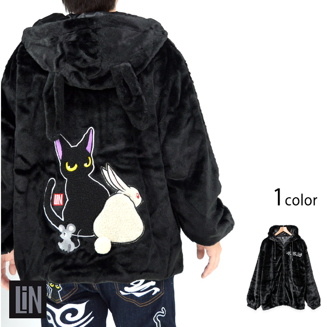 ラミ＆アール「ラミとアールとラビの尻尾はリアルだよ！」総刺繍耳付きファーパーカー LIN AL-75128 黒猫 ネズミ ユニセックス