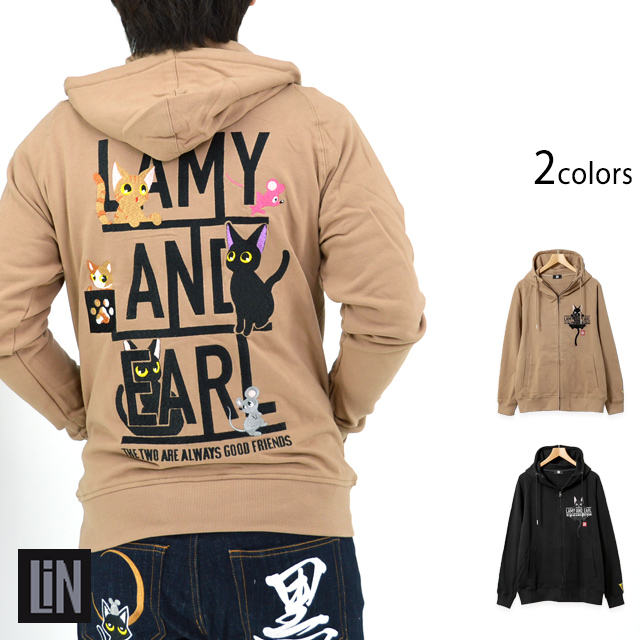ラミ＆アール「LAMY AND EARLのロゴでキャットタワー」総刺繍ジップパーカー LIN AL-75126 黒猫 ネコ ネズミ ユニセックス