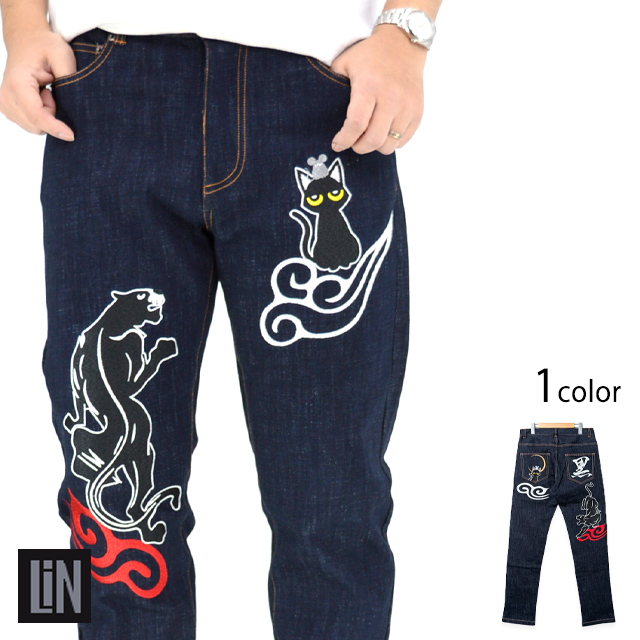 ラミ＆アール「ラミVS黒豹」総刺繍デニムパンツ LIN AL-75814 和柄 ジーンズ 黒猫 ネコ