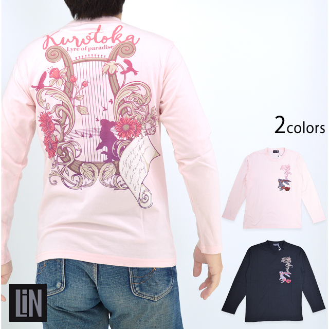 黒菟華 楽園の竪琴ロングTシャツ LIN AL-759071 和柄 兎 ウサギ 長袖 ユニセックス