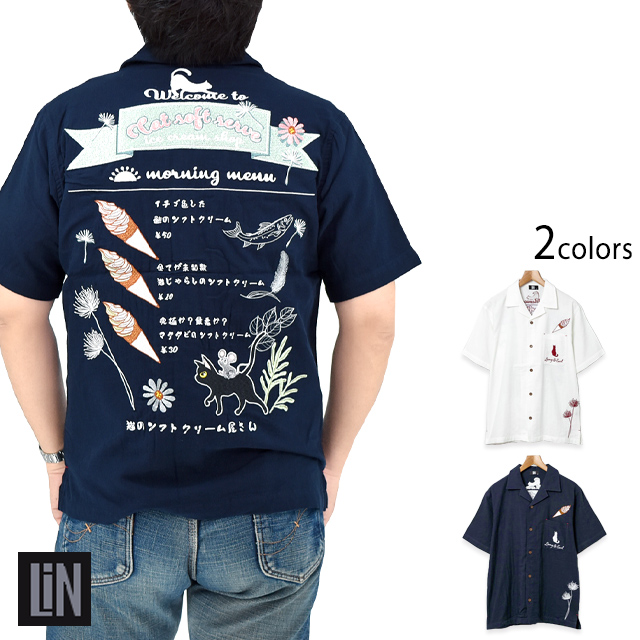 ラミ＆アール 猫のソフトクリーム屋さん半袖シャツ LIN AL-75773 黒猫 ネコ 鼠 ネズミ 刺繍 ユニセックス