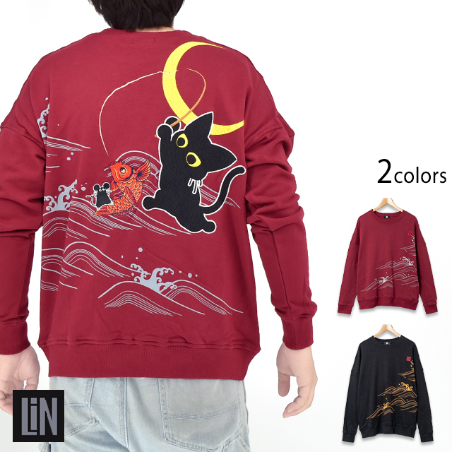 ラミ＆アール 大物夜釣りゆったりトレーナー LIN AL-75615 黒猫 ネコ ネズミ 刺繍 スウェット