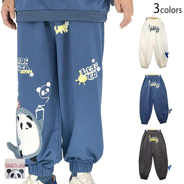 サメパンダスウェットパンツ PANDIESTA JAPAN 564753 パンディエスタジャパン 鮫 シャーク スエット ユニセックス