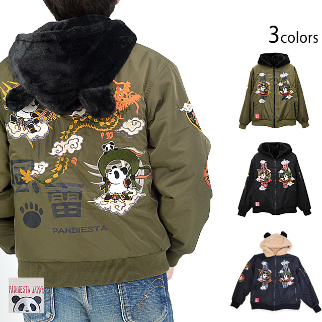 風雷熊猫MA-1×ファーパーカー リバーシブルジャケット PANDIESTA JAPAN 564201 パンディエスタジャパン パンダ 和柄