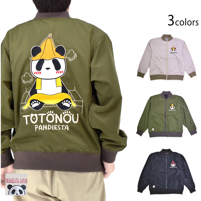 TOTONOUパンダ リバーシブルMA-1ミリタリージャケット PANDIESTA JAPAN 575202 パンディエスタジャパン フライト サウナ