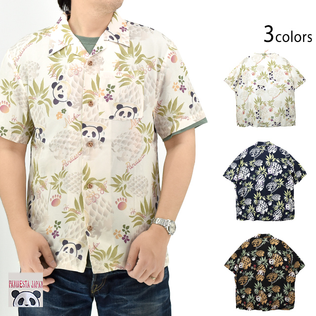 パイナップルパンダアロハシャツ PANDIESTA JAPAN 585205 パンディエスタジャパン ハワイアン ユニセックス