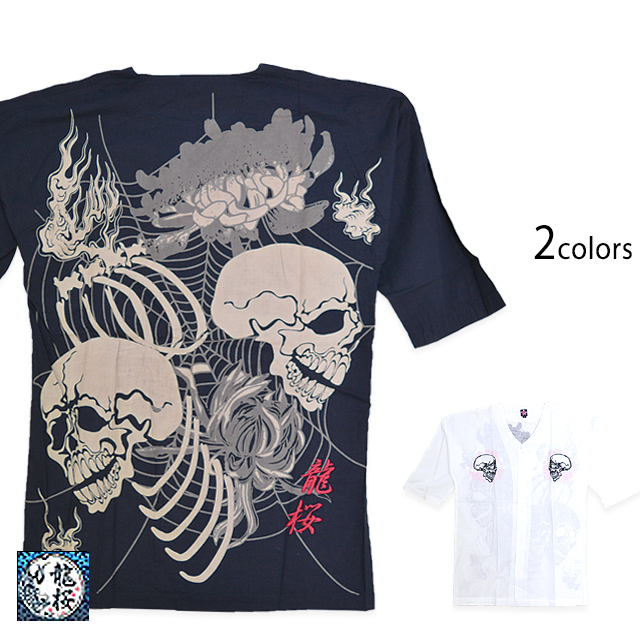 刺繍抜染七分ダボシャツ(RKK-002)◆龍桜