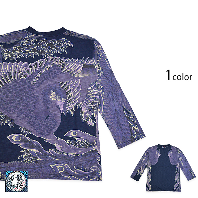 鳳凰七分袖Tシャツ(RPT-120)◆龍桜