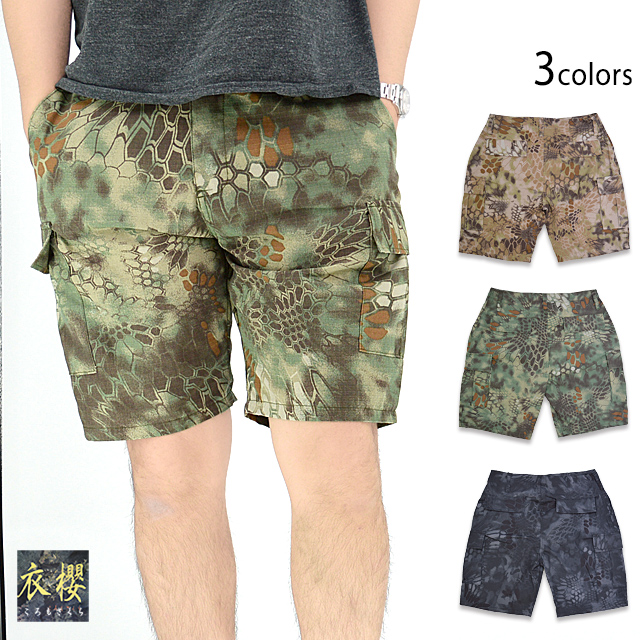 別注 菊カモフラ リップストップショーツ 衣櫻 SA-1559 和柄 和風 短パン ハーフパンツ 迷彩 カモフラージュ