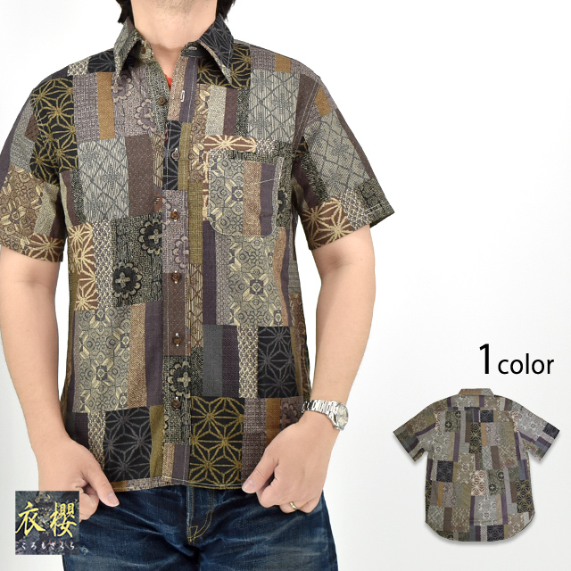 半袖レギュラーカラーシャツ「大島紬調パッチワークプリント」 衣櫻 SA-1685 和柄 和風 日本製 国産