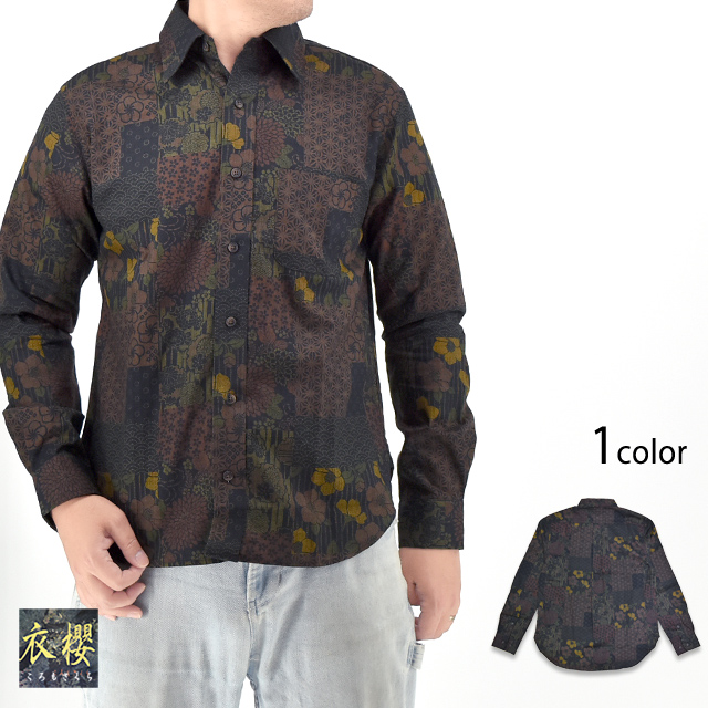 抜染加工長袖レギュラーカラーシャツ「古裂パッチワークプリント」 衣櫻 SA-1719 和柄 和風 日本製 国産 総柄
