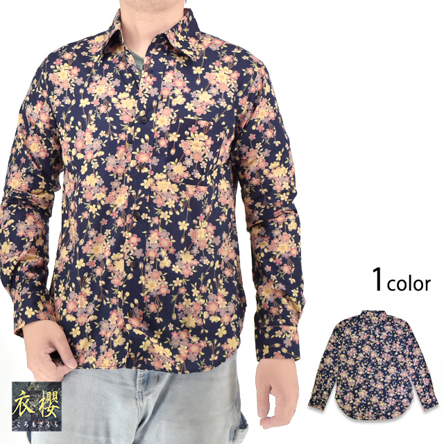 抜染調長袖レギュラーカラーシャツ「枝垂桜」 衣櫻 SA-1721 和柄 和風 日本製 国産 総柄 さくら サクラ