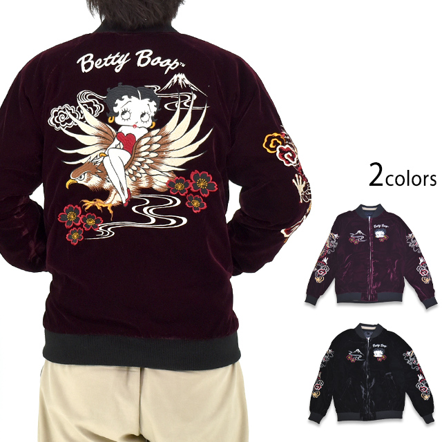 BETTY×ネバーマインド リバーシブルスカジャン NEVER MIND BBN-2517 ベティーちゃん 刺繍 スーベニアジャケット ベロア 別珍