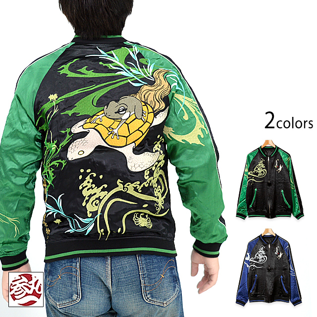 浦島蛙遊覧スカジャン 参丸一 SM-30618 和柄 和風 刺繍 スーベニアジャケット カエル