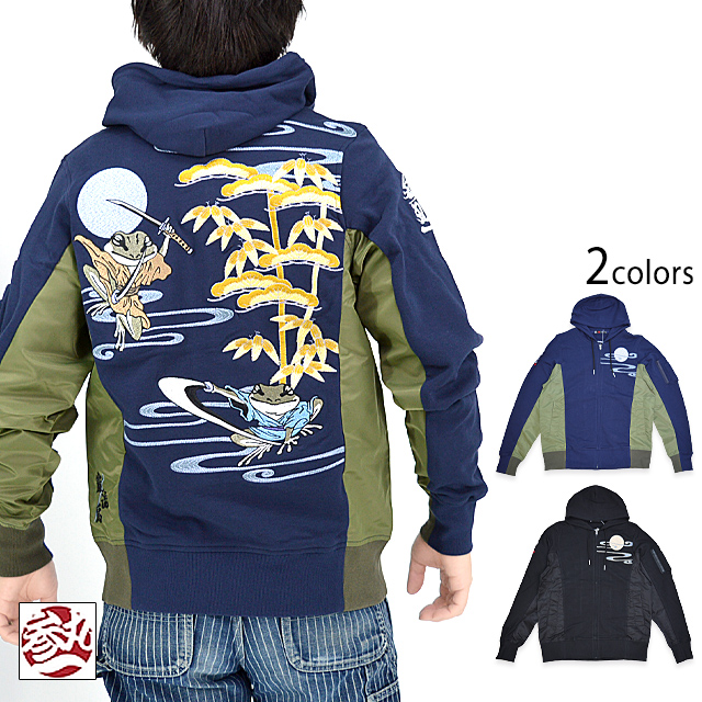 巌流島の戦いジップパーカー 参丸一 30616 和柄 和風 刺繍 蛙 カエル かえる さんまるいち