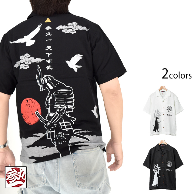 武士の矜持半袖シャツ 参丸一 SM-30830 和柄 和風 さんまるいち 蛙 カエル かえる 武将